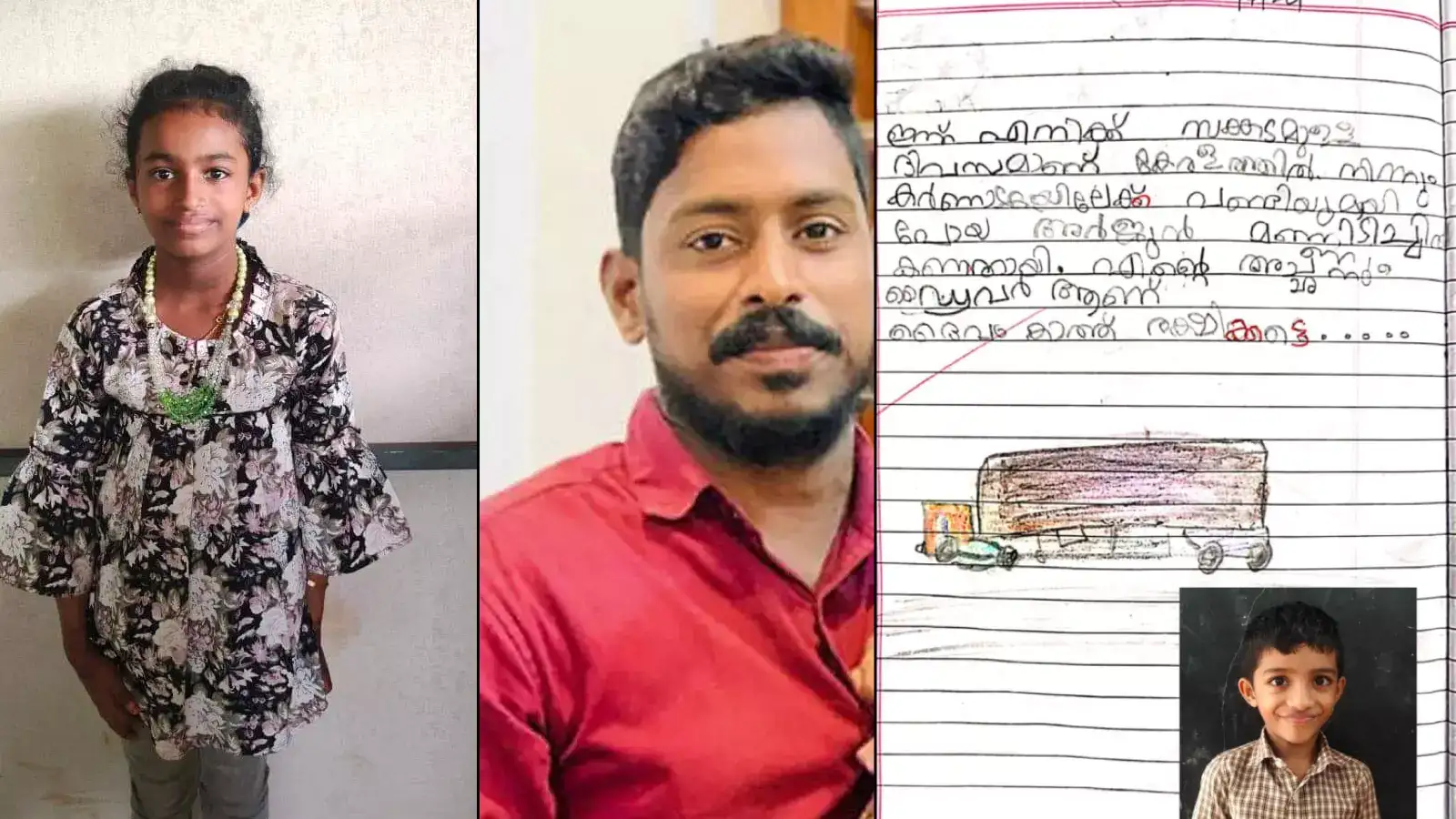 Diary Notes On Arjun,'എന്‍റെ അച്ഛനും ഡ്രൈവറാണ്, ദൈവം കാത്തുരക്ഷിക്കട്ടെ ...