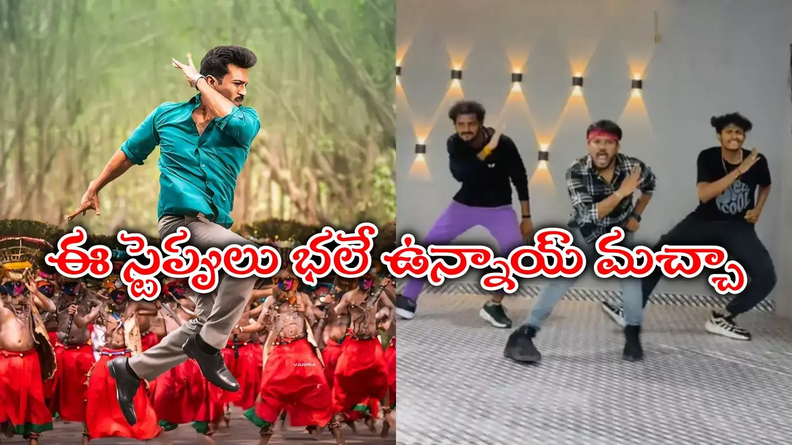 Pushpa 2 Choreographer Vijay Polaki Dance for Game Changer Song Raa ...