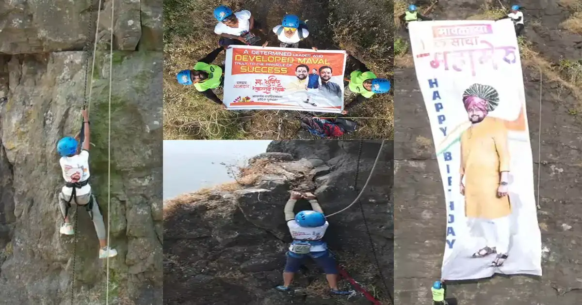 Pune Maval MLA Sunil Shelke Gets Birthday Wishes From Mountaineer Group ...