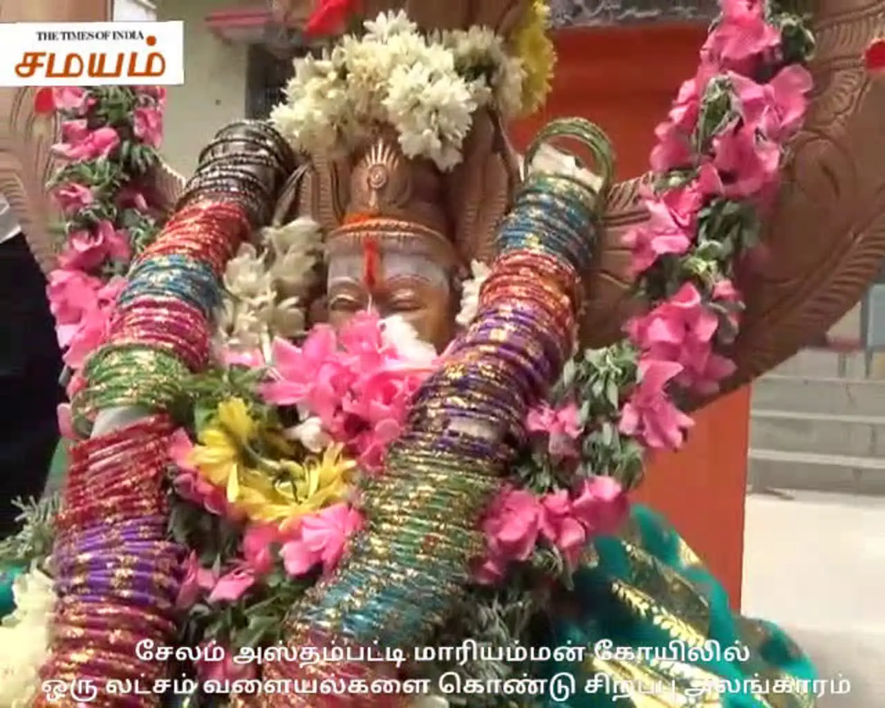 Hasthampatti Amman Temple,Aadi 18:சேலம் அஸ்தம்பட்டி மாரியம்மன் கோயிலில் ...