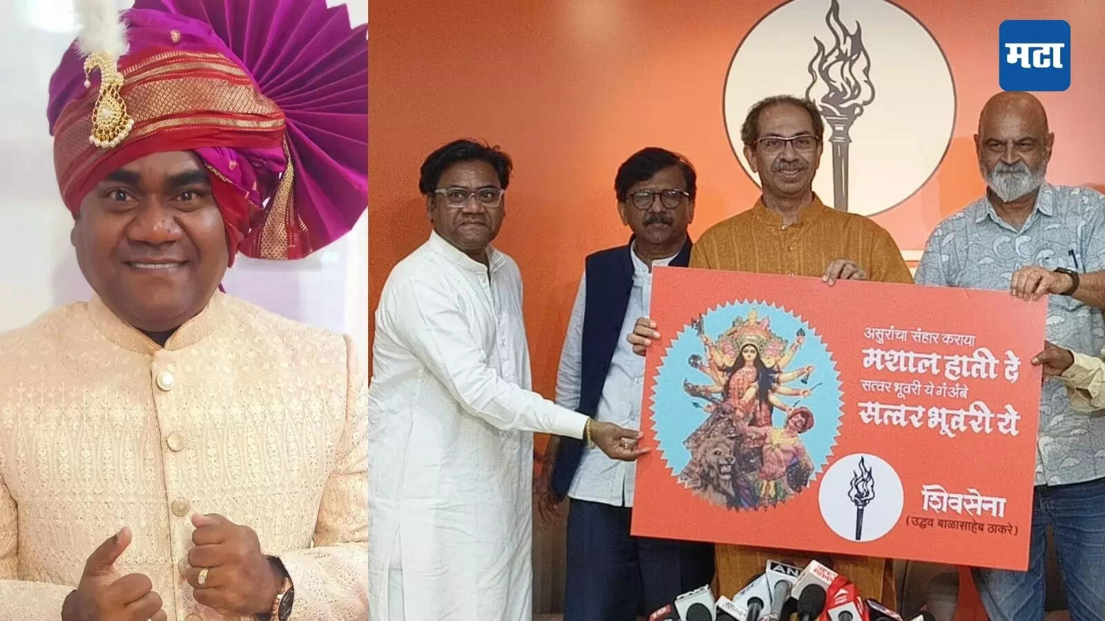 Shiv Sena Gondhal Geet Sung By Nandesh Umap,३ महिन्यांपूर्वी हृदय ... Shiv Sena Gondhal Geet Sung By Nandesh Umap,३ महिन्यांपूर्वी हृदय ...