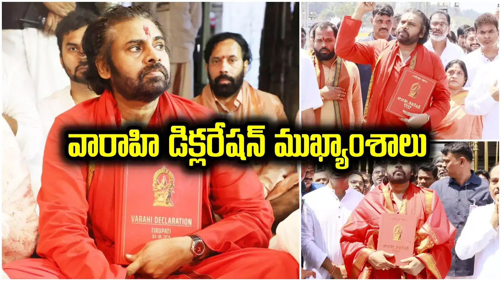 Pawan Kalyan Comments Courts, Laws Varahi Declaration On Sanatana ...