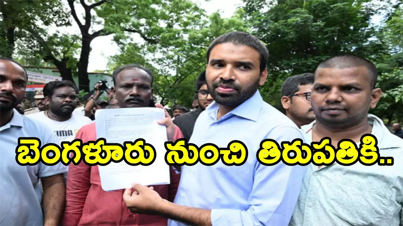Tirupati Police Release YSRCP Leader Chevireddy Mohit Reddy After Giving Notice : 41ఏ నోటీసు ...