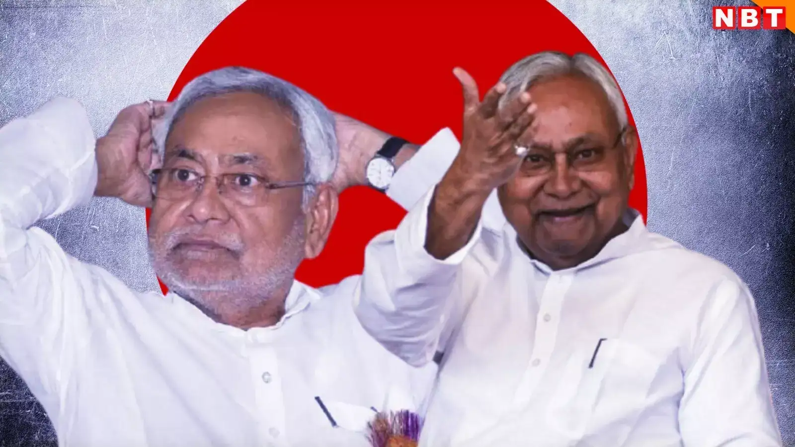 Nitish Kumar News Today: नीतीश से मिलने पहुंचे बिहार BJP के सभी सीनियर ...