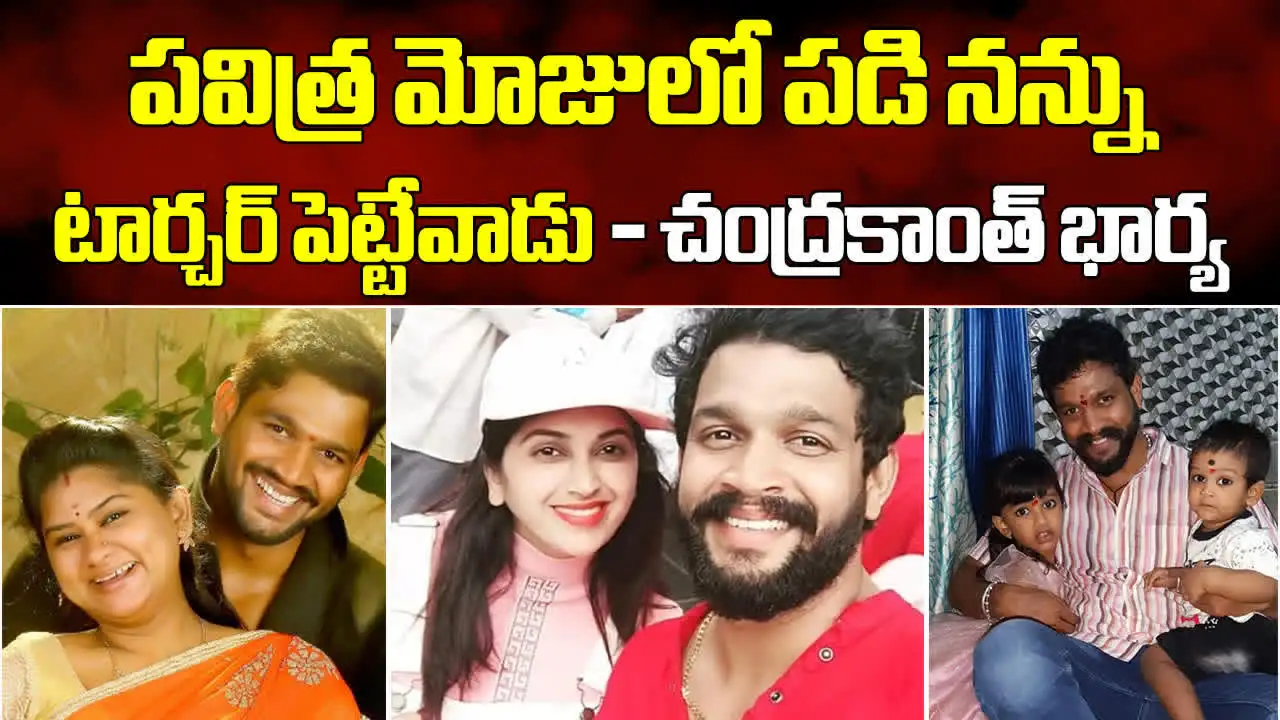Tv Actor Chandu Wife Shilpa,నటుడు చందు గురించి భార్య చెప్పిన మాటలివే ...