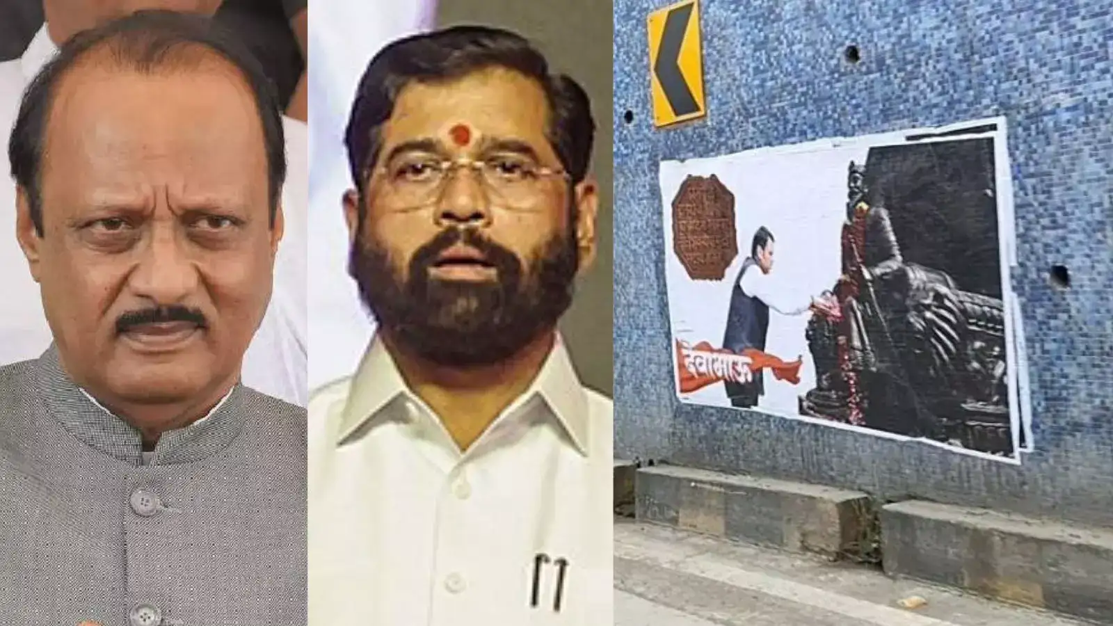 CM Devendra Fadnavis Reaction on Devabhau Poster | मराठा आरक्षणावरुन ...