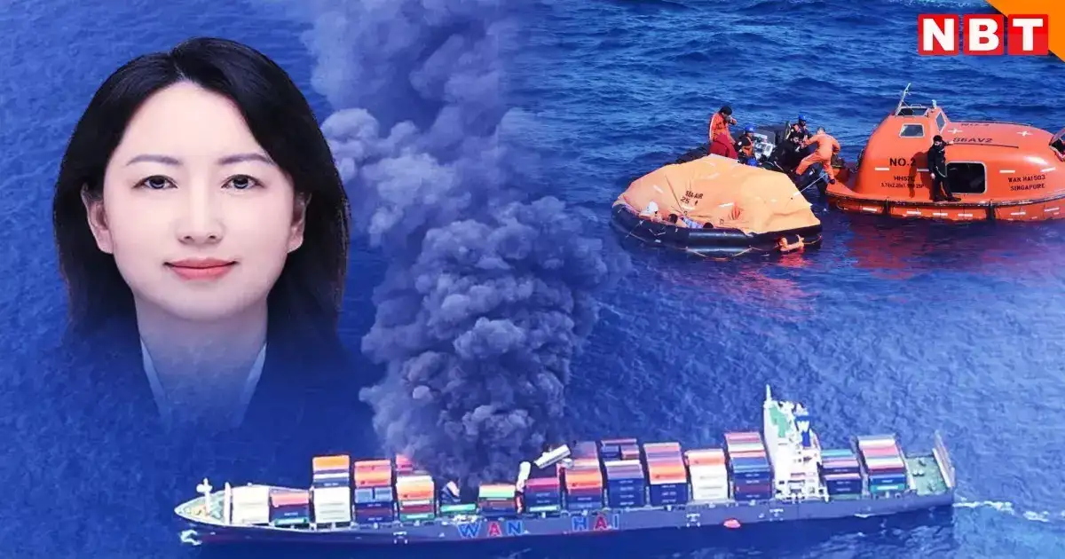 Indian Navy China Mv Wan Hai 503 Ship Rescue,भारतीय नौसेना ने जलते जहाज ...