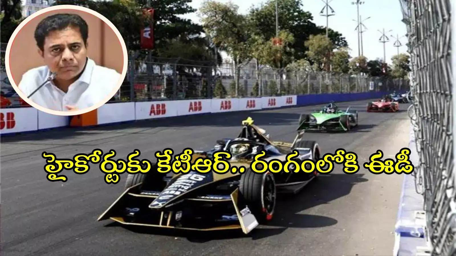 KTR Seeks Telangana HC to Quash FIR in E Car Race ACB Case: ఫార్ములా ఈ ...