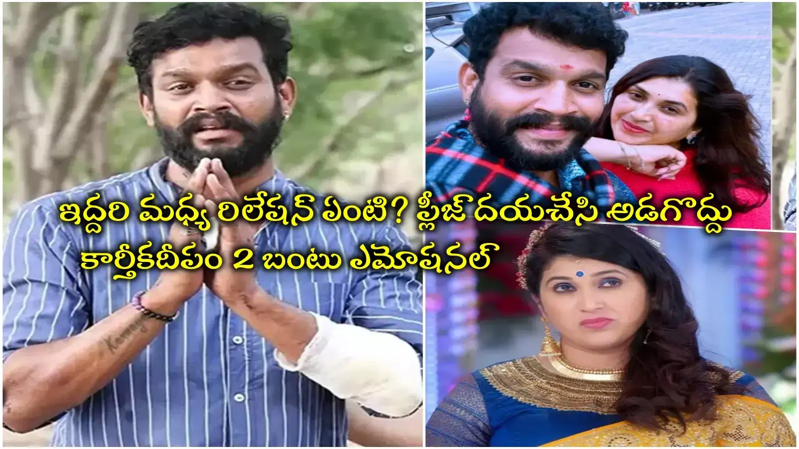 Serial Actor Chandrakanth,Pavithra Jayaram Husband: ఆ ప్రశ్నకి సమాధానం ...