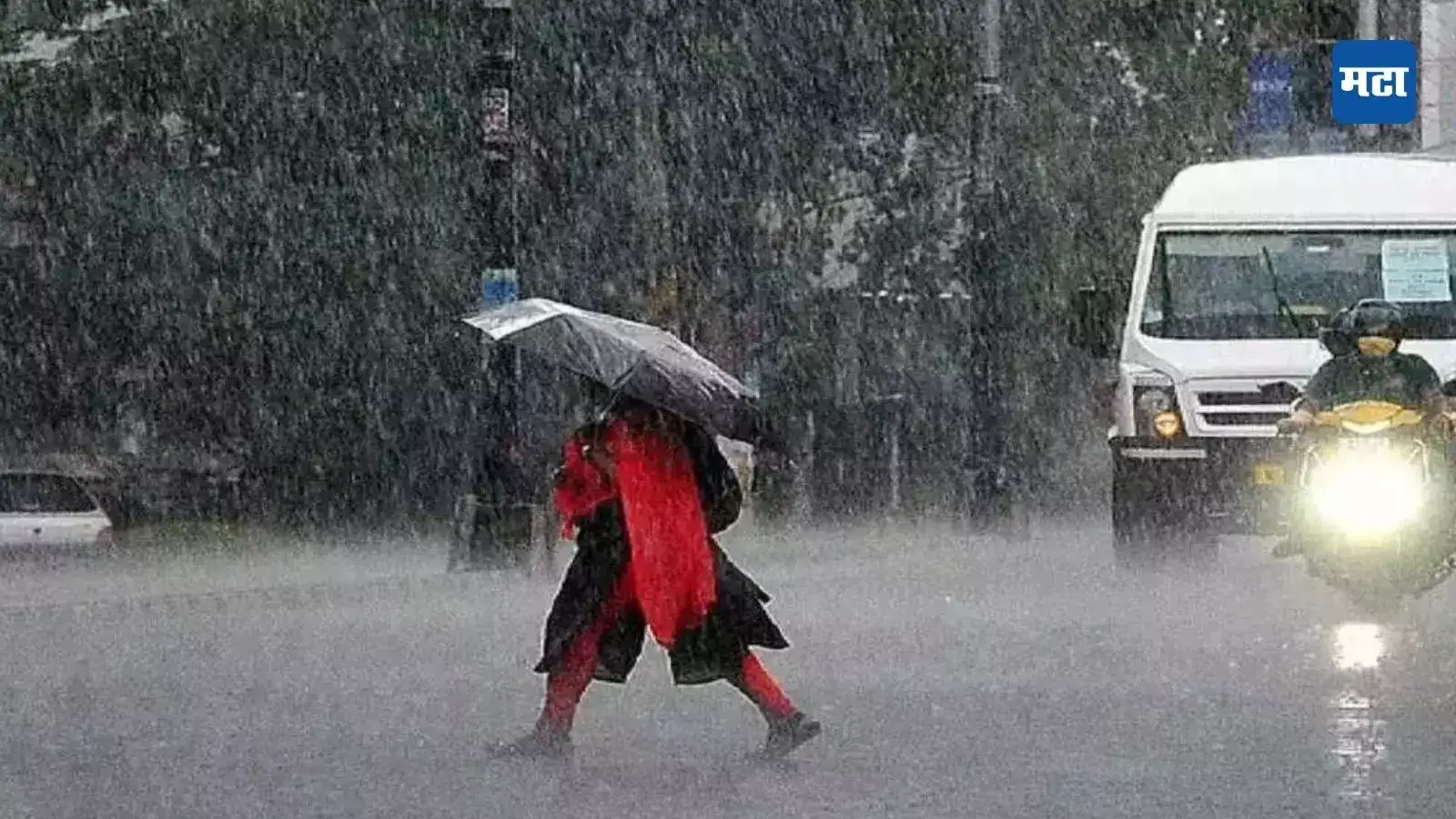Pune Rain Alert: पुण्यात पाऊस पुन्हा सक्रीय; पुढील दोन दिवसही ...