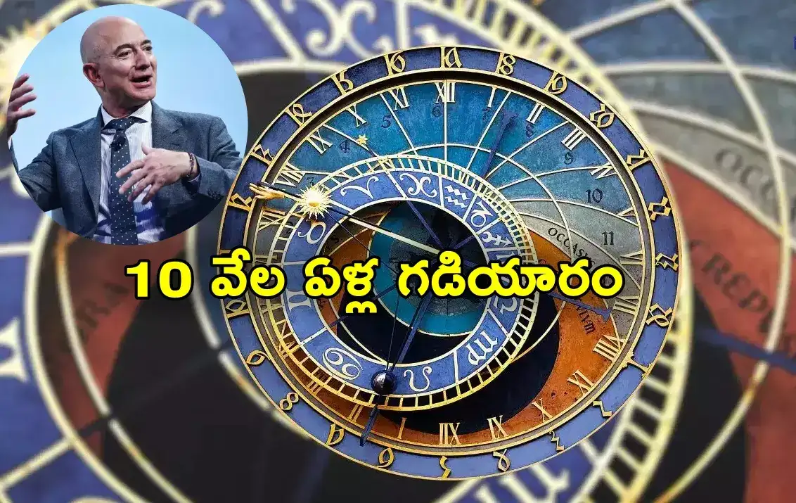 Jeff Bezos Invests 42 Million Dollars To Build Clock That Will Last 10000 Years Tick Annually ...