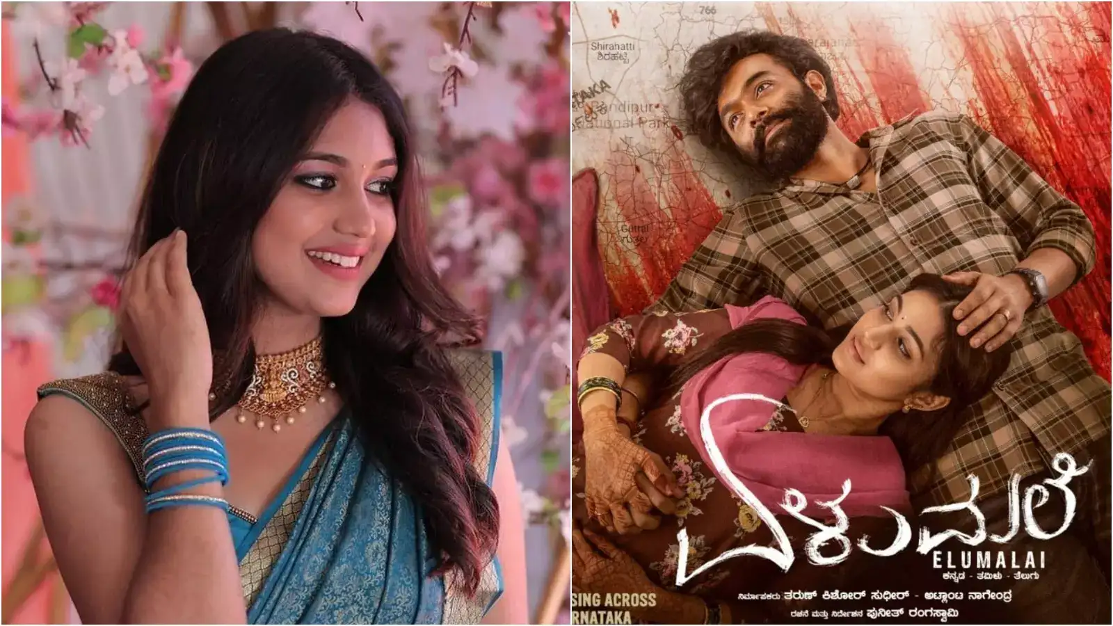 ಮಹಾನಟಿ ಶೋ ವಿನ್ನರ್ ಪ್ರಿಯಾಂಕಾ ಆಚಾರ್,'ಏಳುಮಲೆ'ಯ ಸೂಜಿ ಮಲ್ಲೆ ಪ್ರಿಯಾಂಕಾ ...