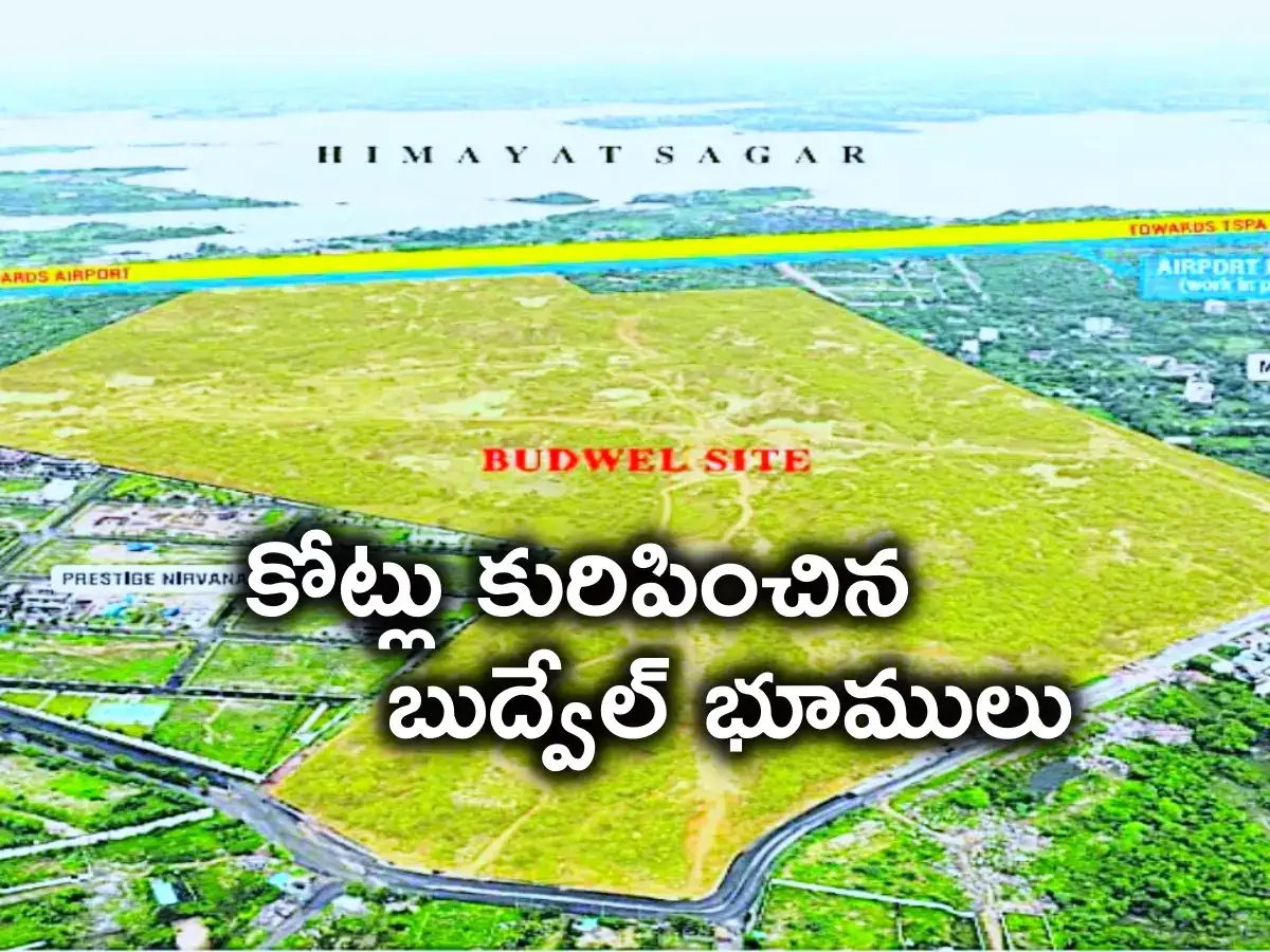 Budvel Land Rates,బుద్వేల్‌ భూములకూ ఫుల్ డిమాండ్.. రికార్డు ధరలతో కోట్ల ...