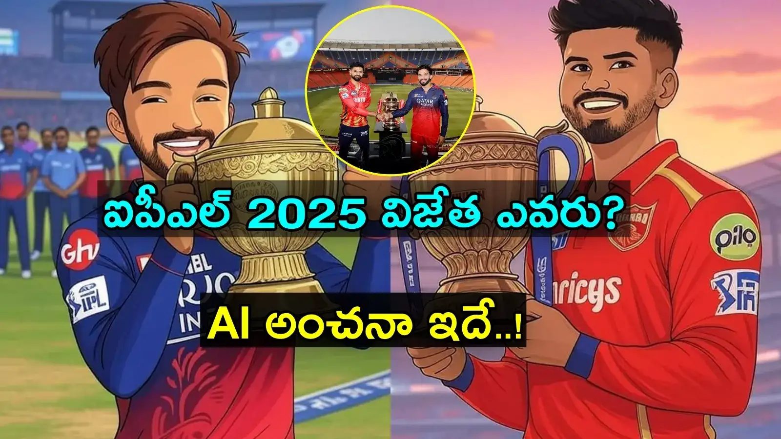 Ipl Final Winner Ai Prediction,కోహ్లీ కల తీరేనా? శ్రేయస్ మళ్లీ మాయ ...