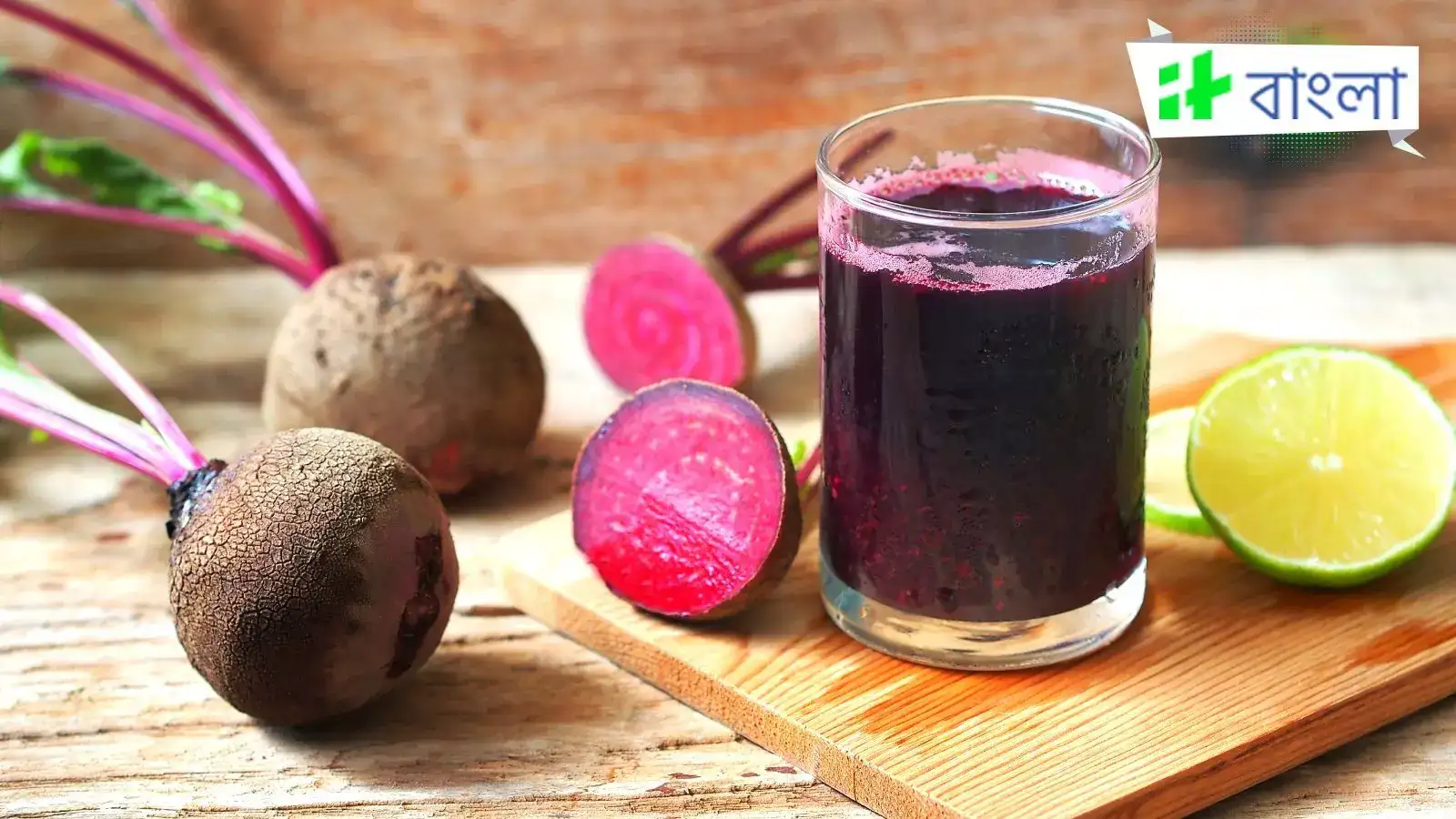 How Beetroot Juice Helps In Controlling Hypertension,এই একটি সবজির রসে ...