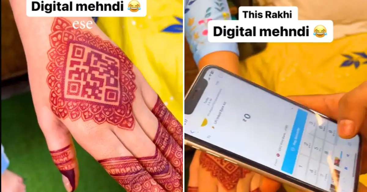 भाईयों को चूना लगाने का तगड़ा इंतजाम... रक्षाबंधन पर बहन ने लगवाई QR ...