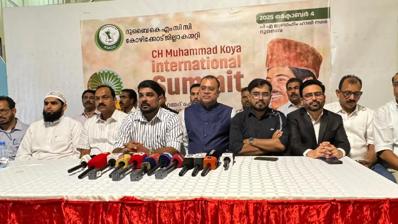 CH Rashtra Seva Award,സിഎച്ച് രാഷ്ട്ര സേവാ പുരസ്‌കാരം പ്രൊഫസർ ഖാദ ...