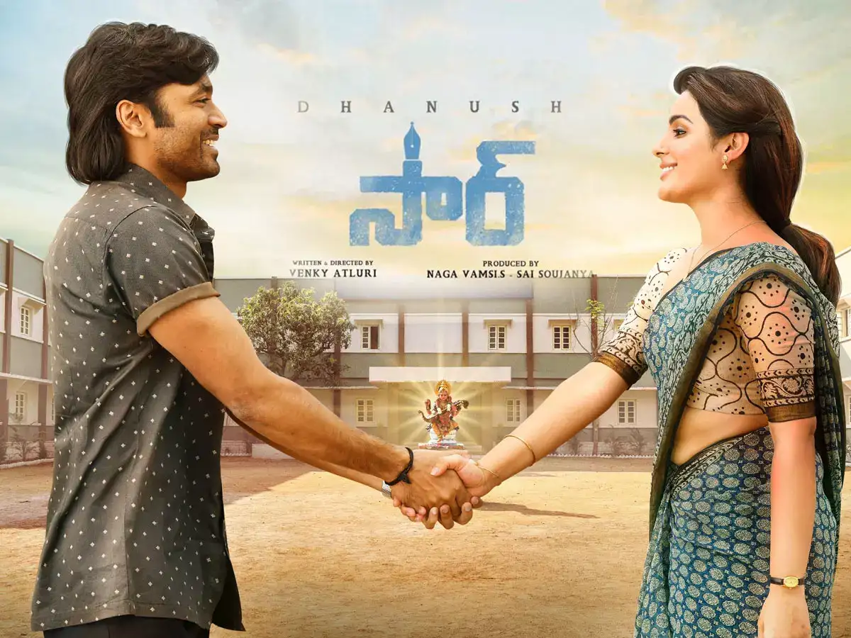 Maastaru Maastaru Song Lyrics,Dhanush Sir Song: ‘మాస్టారు మాస్టారు ...