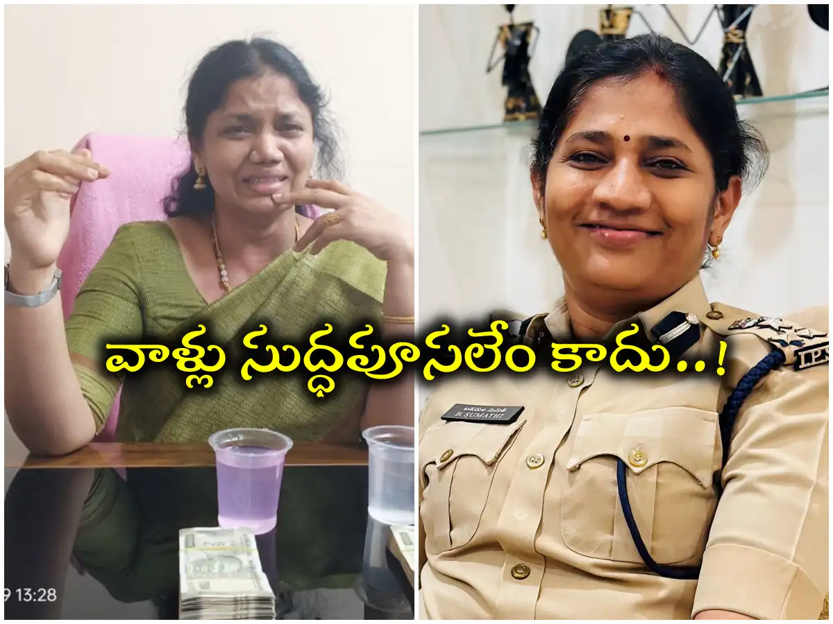 Sumathi Ips,చిక్కనివారు 'వైట్ పేపర్' అని కాదు, టైం రాలేదేమో ఇంకా.. IPS ...