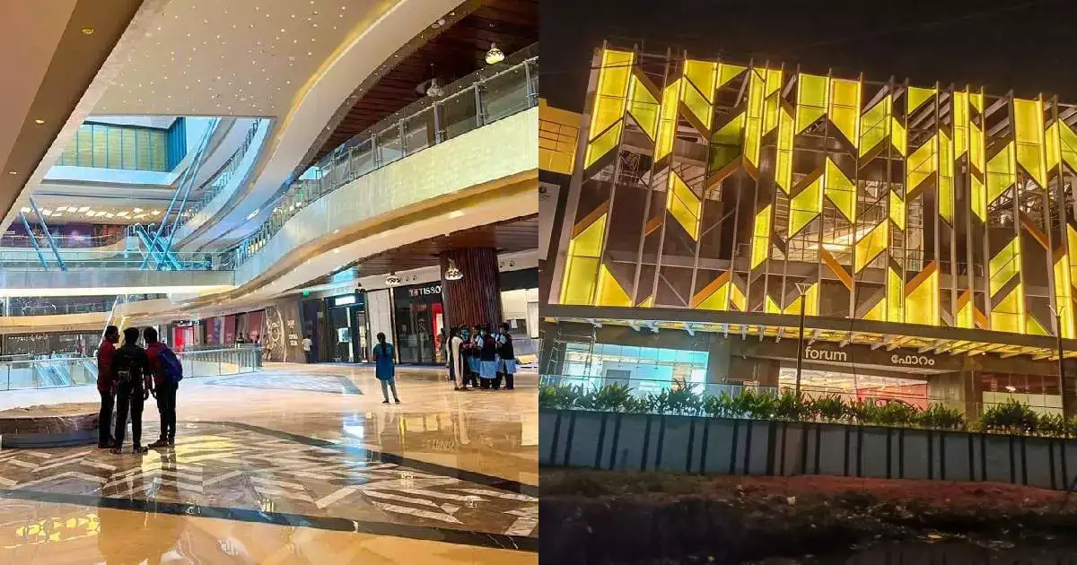 Forum Mall Pvr,കൊച്ചിയിൽ 'ഫോറം മാൾ' 19 മുതൽ; 200 ബ്രാൻഡുകൾ; 32 ...