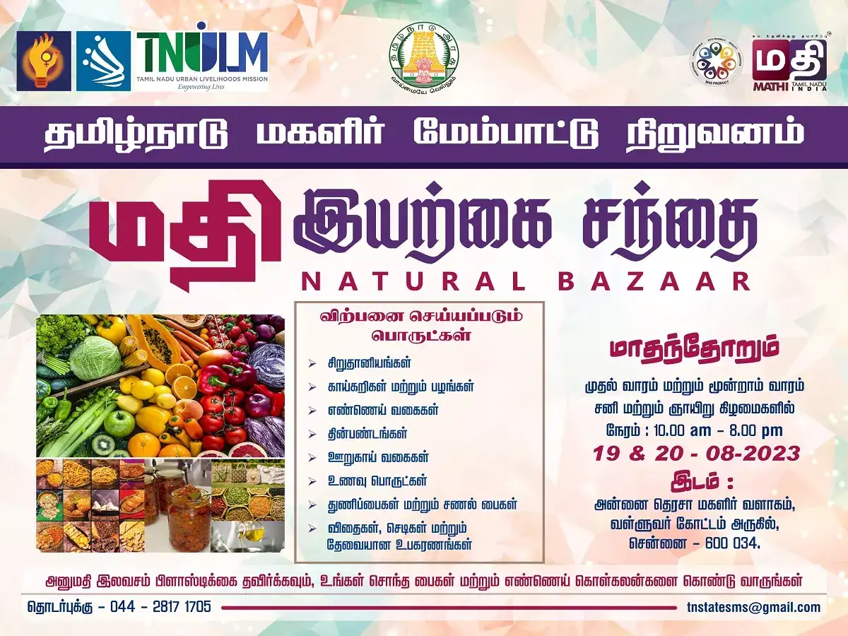 Natural Bazaar In Chennai,குறைந்த விலைக்கு காய்கறி.. பொதுமக்களுக்கு ...