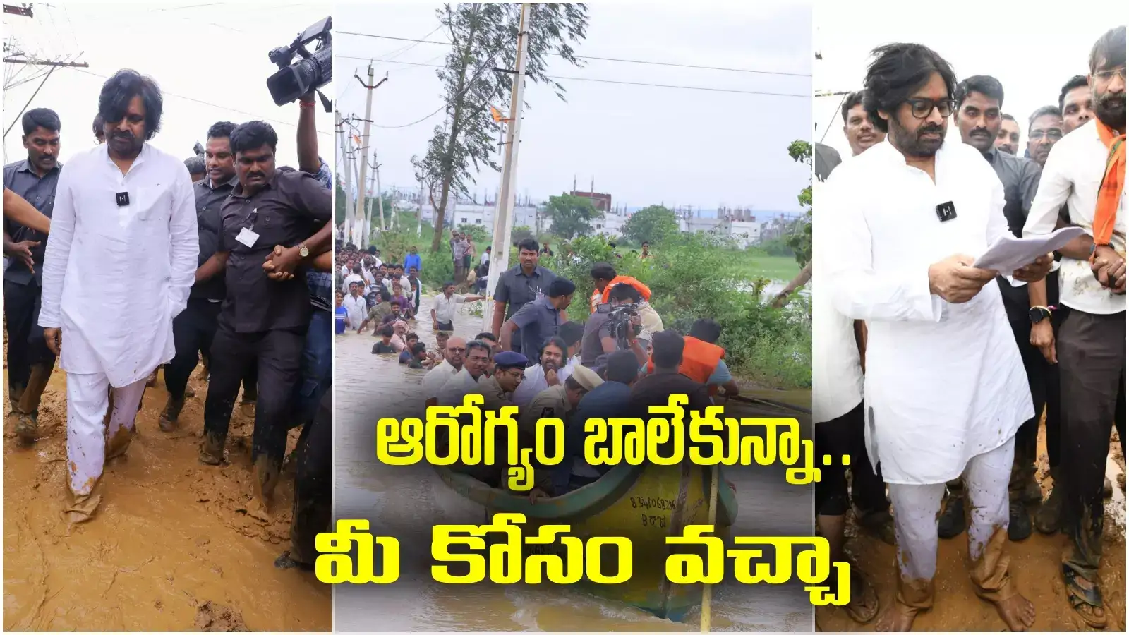 Pawan Kalyan Gollaprolu,Hydra: పవన్ కళ్యాణ్ నోట మళ్లీ హైడ్రా మాట.. బుడమేరు విషయంలో కీలక ...