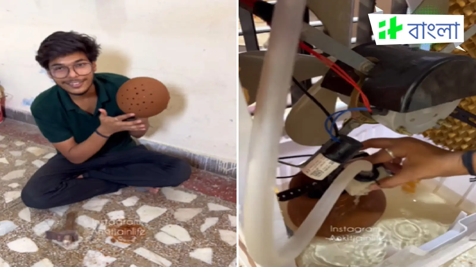 Viral Video,কুলার থেকেই বইবে এসি-র মতো হিমেল বাতাস! ভাইরাল ভিডিয়োয় ...