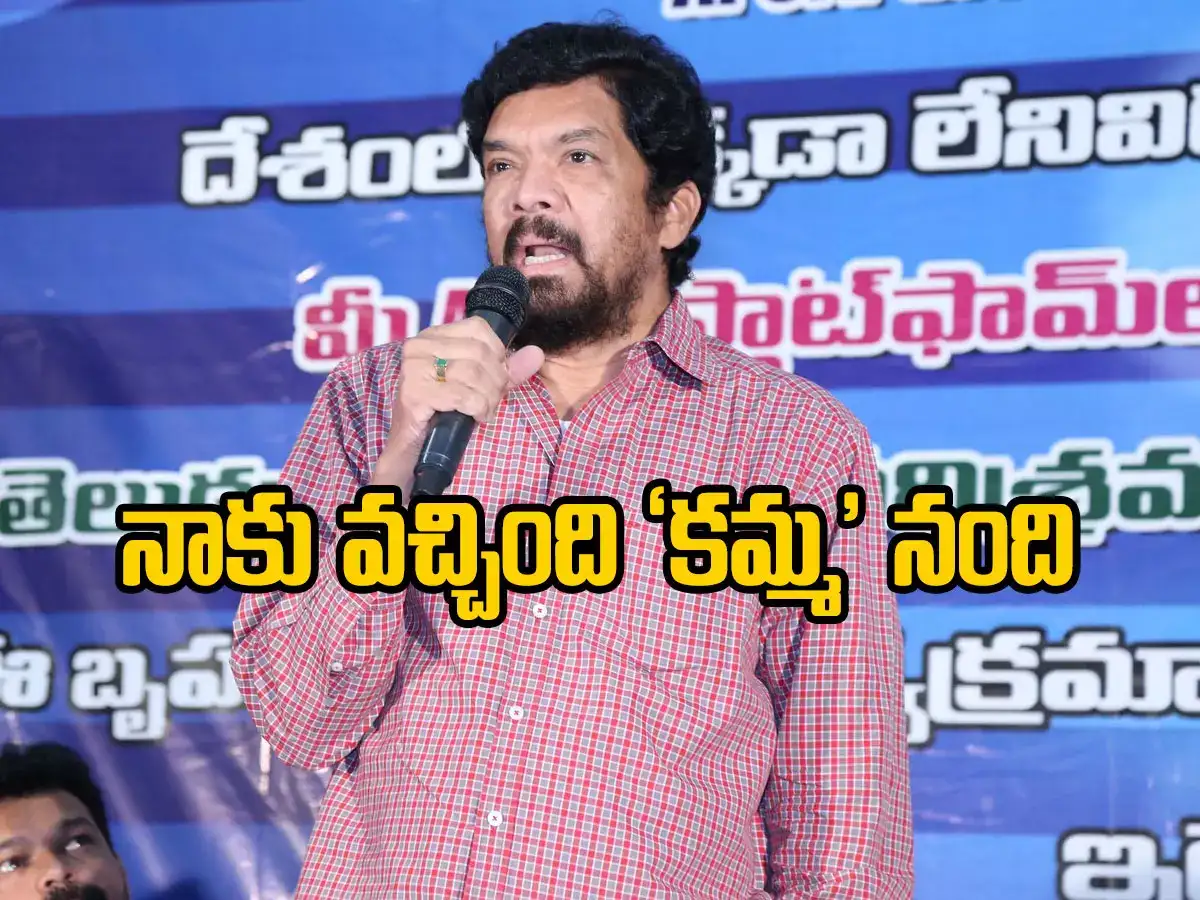 Nandi Awards,Posani Krishna Murali: నా కళ్లకు అది ‘కమ్మ’నందిలా ...