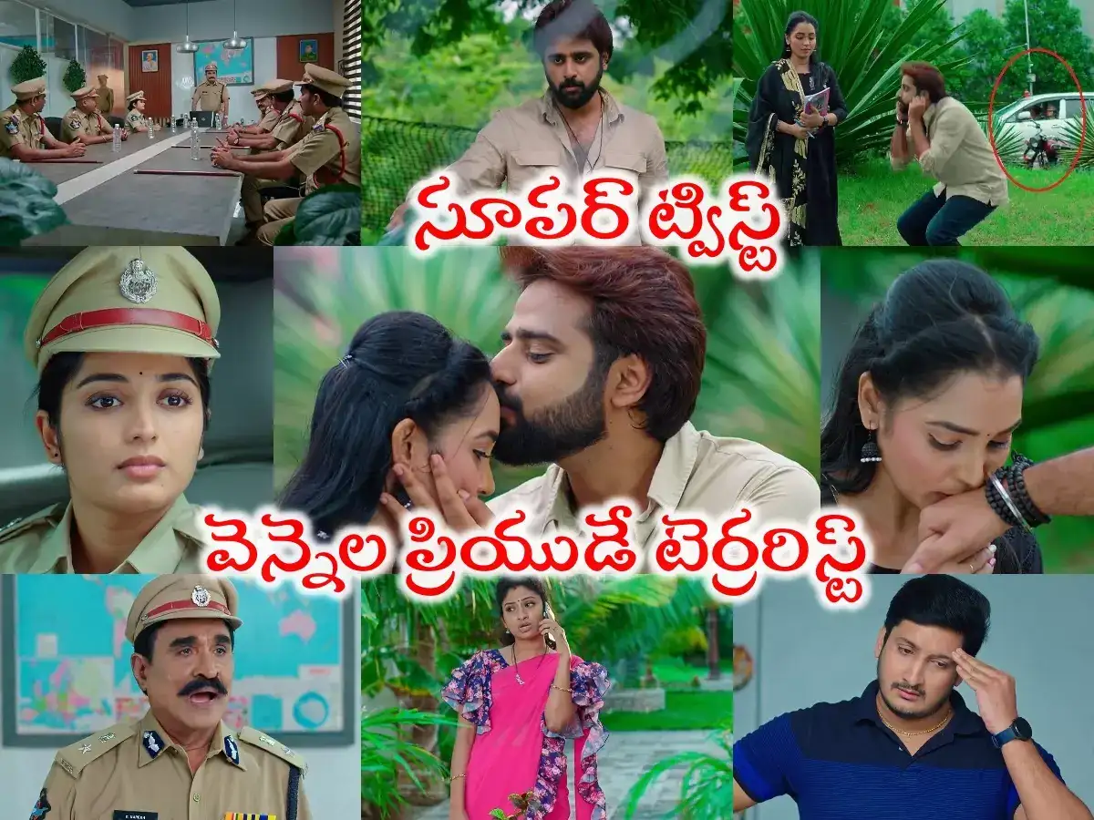 Janaki Kalaganaledu Serial,Janaki Kalaganaledu ఆగష్టు 03 ఎపిసోడ్: టెర్రరిస్ట్‌తో వెన్నెల ...