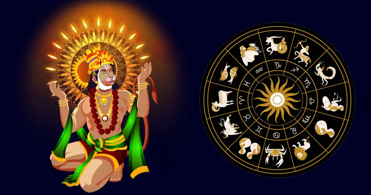 Tuesday Horoscope,Tuesday Lucky Zodiac Sign: ಹನುಮ ಜಯಂತಿಯಂದು ಸಿದ್ಧಿ ಯೋಗ ...