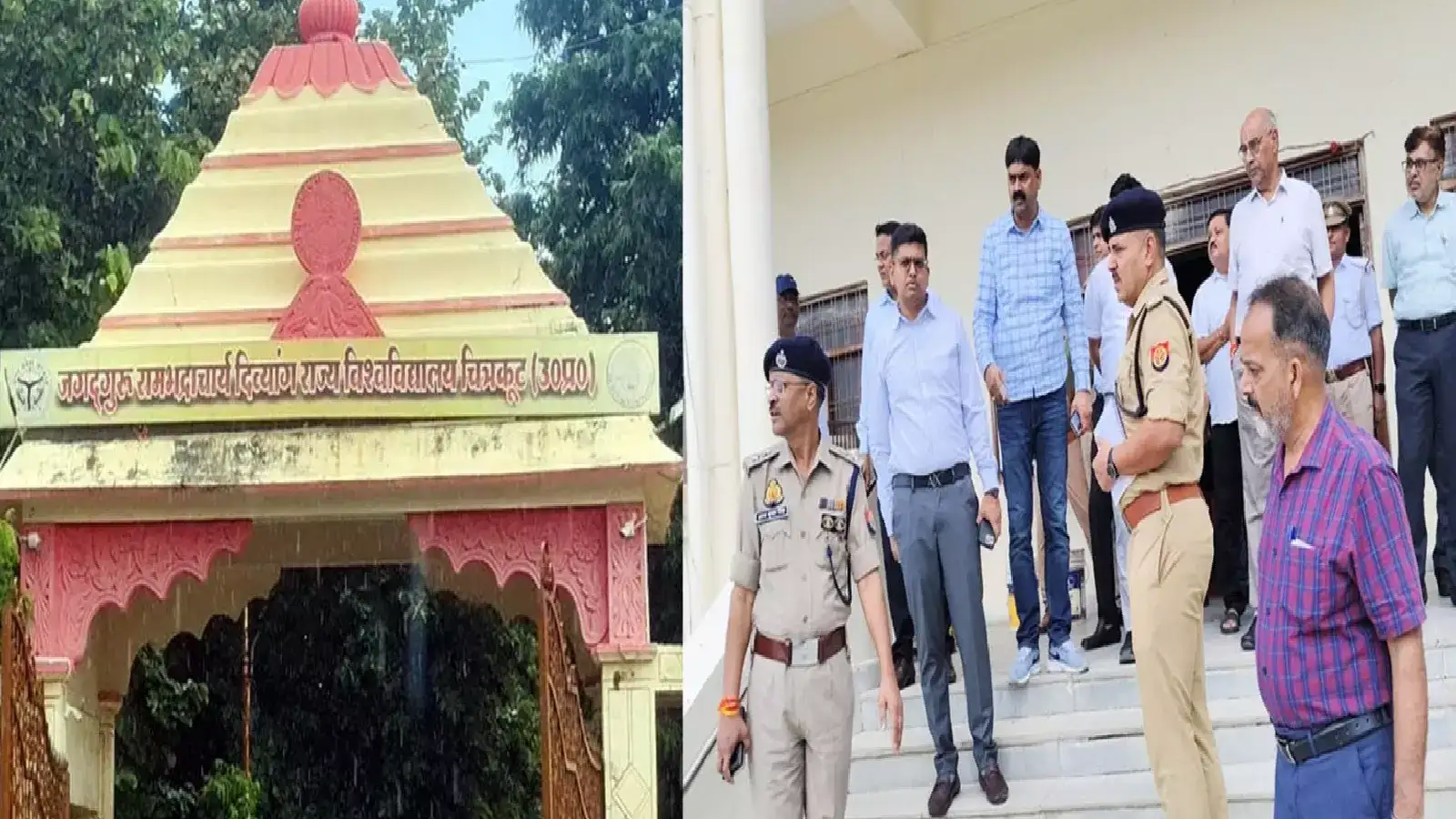 Jagdeep Dhankhar Chitrakoot Visit,जगदगुरू रामभद्राचार्य दिव्यांग स्टेट ...