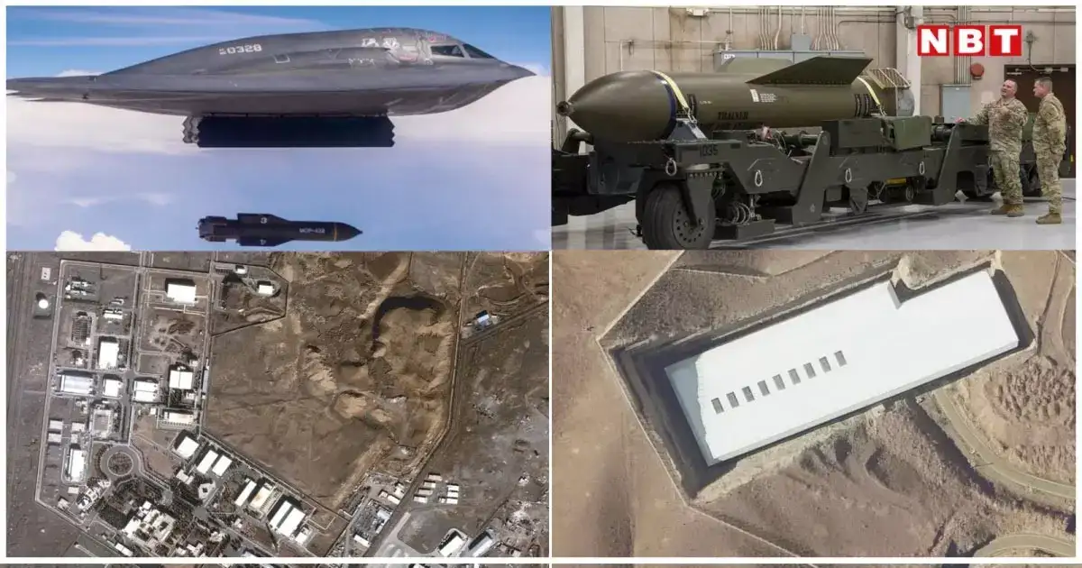 Us Operation Midnight Hammer Iran,125 फाइटर, 7 बॉम्बर्स और 14,000 किलो ...