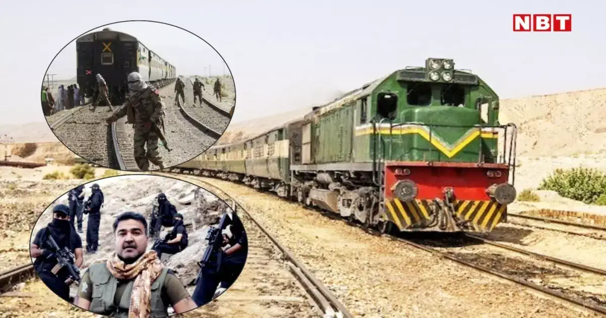 Jaffar Express Hijack Lesson For India,बलूचिस्तान ट्रेन हाईजैक से ...