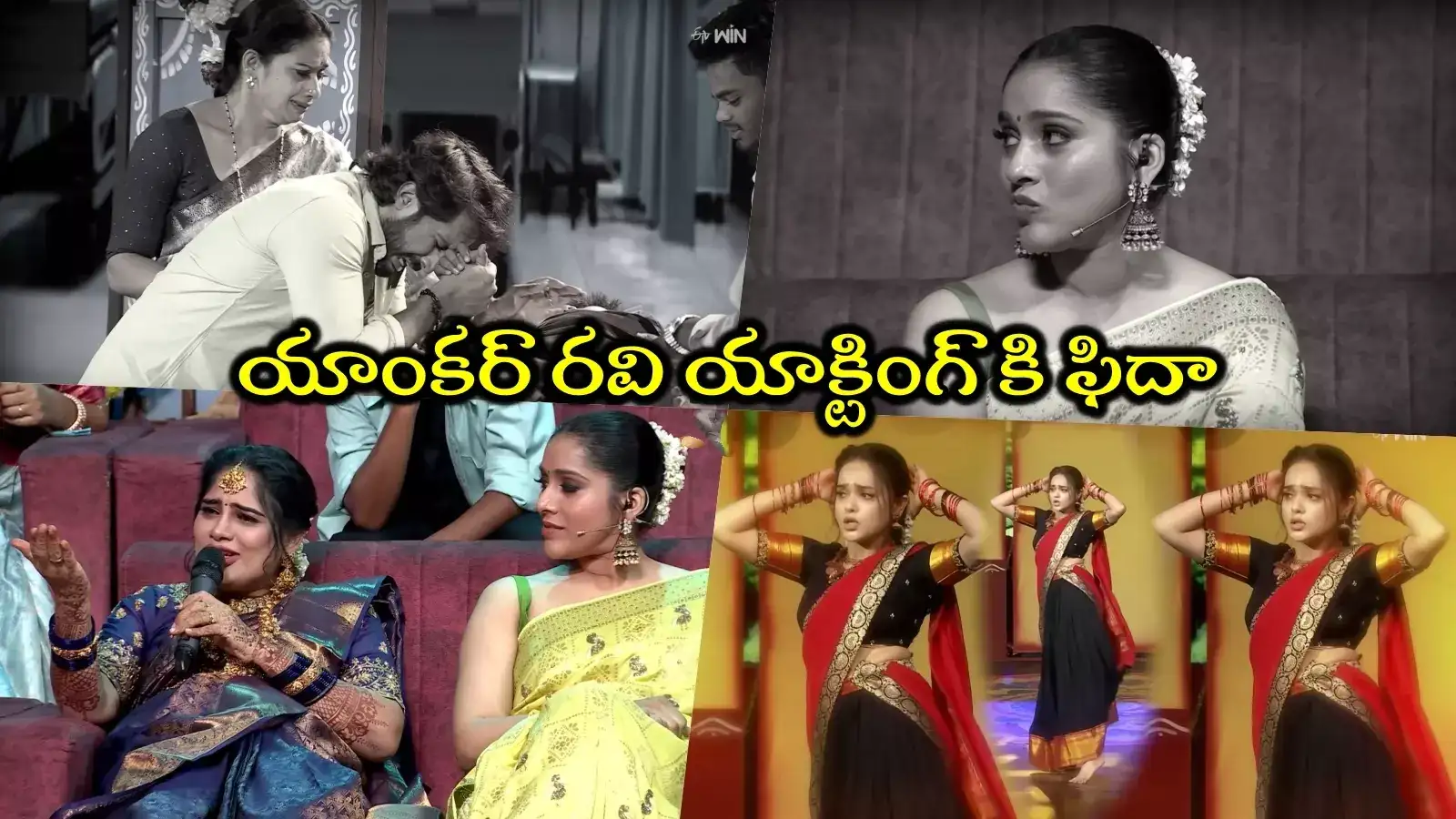 Rashmi Gautam Emotional,Sridevi Drama Company Promo: యాంకర్ రవి ఎమోషనల్ ...