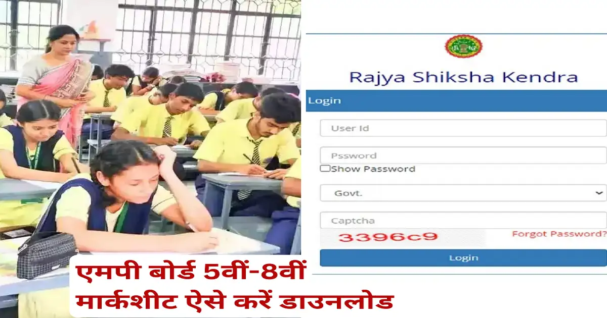 Kaise Download Kare Mp Board Mark Sheet,MP Board 5th-8th Result 2024 ...