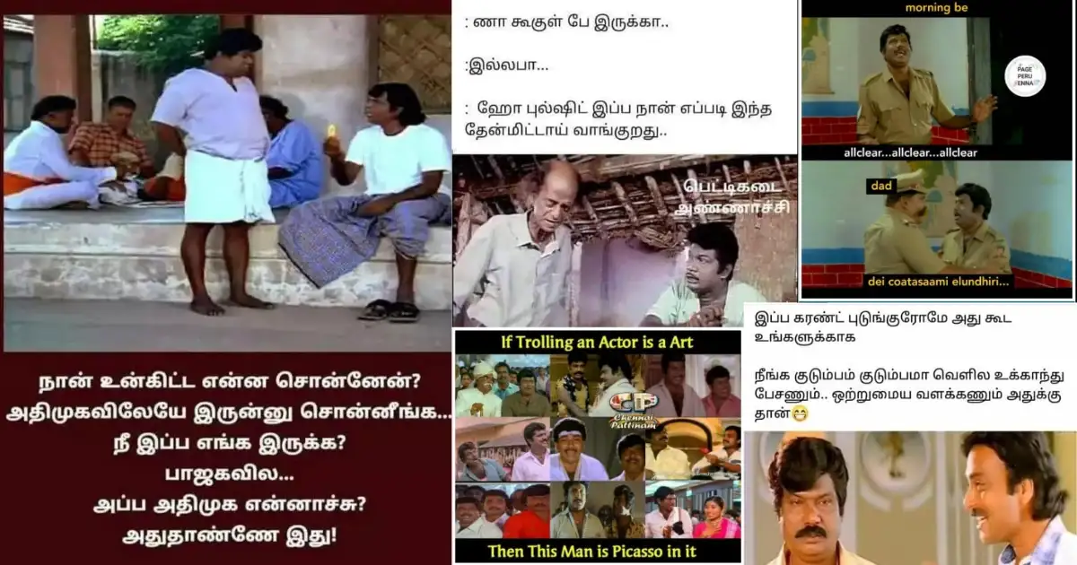 Tamil Memes,Goundamani Memes : என்னோட கிரஸ்க்கு பிடிக்காத எதையும் நான் ...