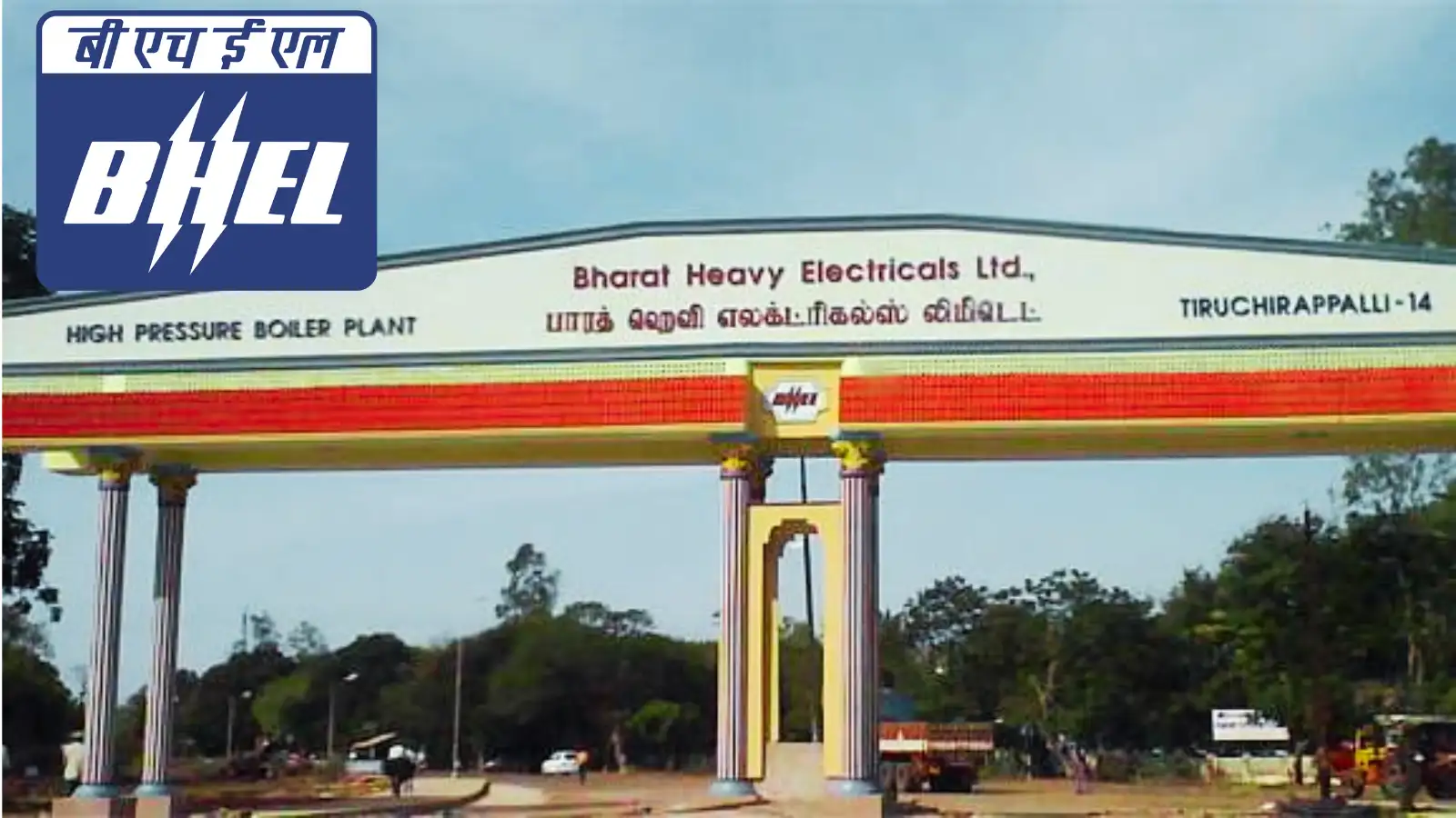 Trichy BHEL Apprenticeship 2025 : திருச்சி BHEL நிறுவனத்தில் 760 ...