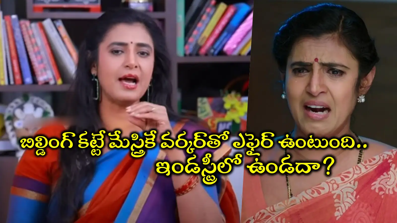 Intinti Gruhalakshmi,Actress Kasthuri: దానికి ఒప్పుకోలేదని ఇలా చేశారు ...