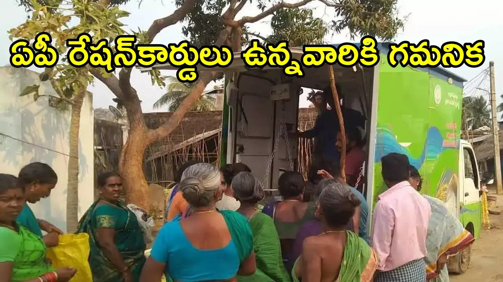 Ap Ration Card Holders Sugar Distribution,ఏపీలో రేషన్ కార్డులు ...