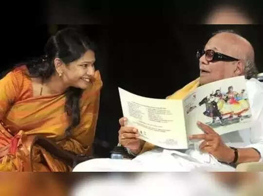 Kanimozhi,கருணாநிதி குடும்பத்தில் ஐந்தாம் நபர்... சாதிப்பாரா கனிமொழி ... Kanimozhi,கருணாநிதி குடும்பத்தில் ஐந்தாம் நபர்... சாதிப்பாரா கனிமொழி ...