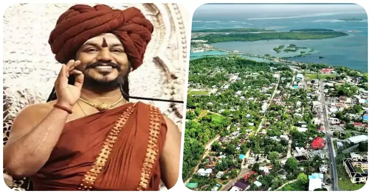 Nithyananda Kailasa: जेब में है इतना पैसा तो आप भी नित्यानंद की तरह बना ...