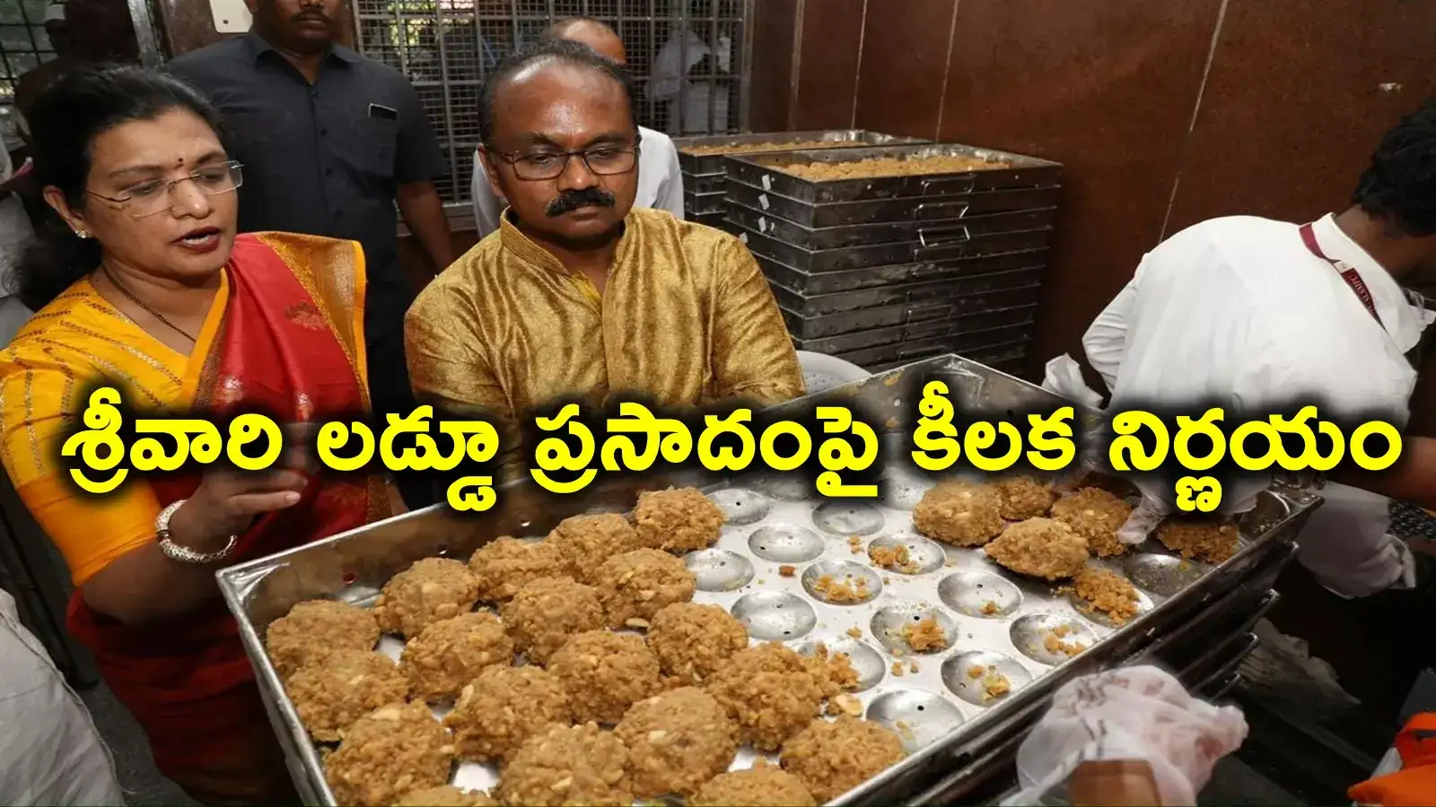 TTD EO Syamala Rao Instructs Potu Workers to Prepare Sample Laddus ...