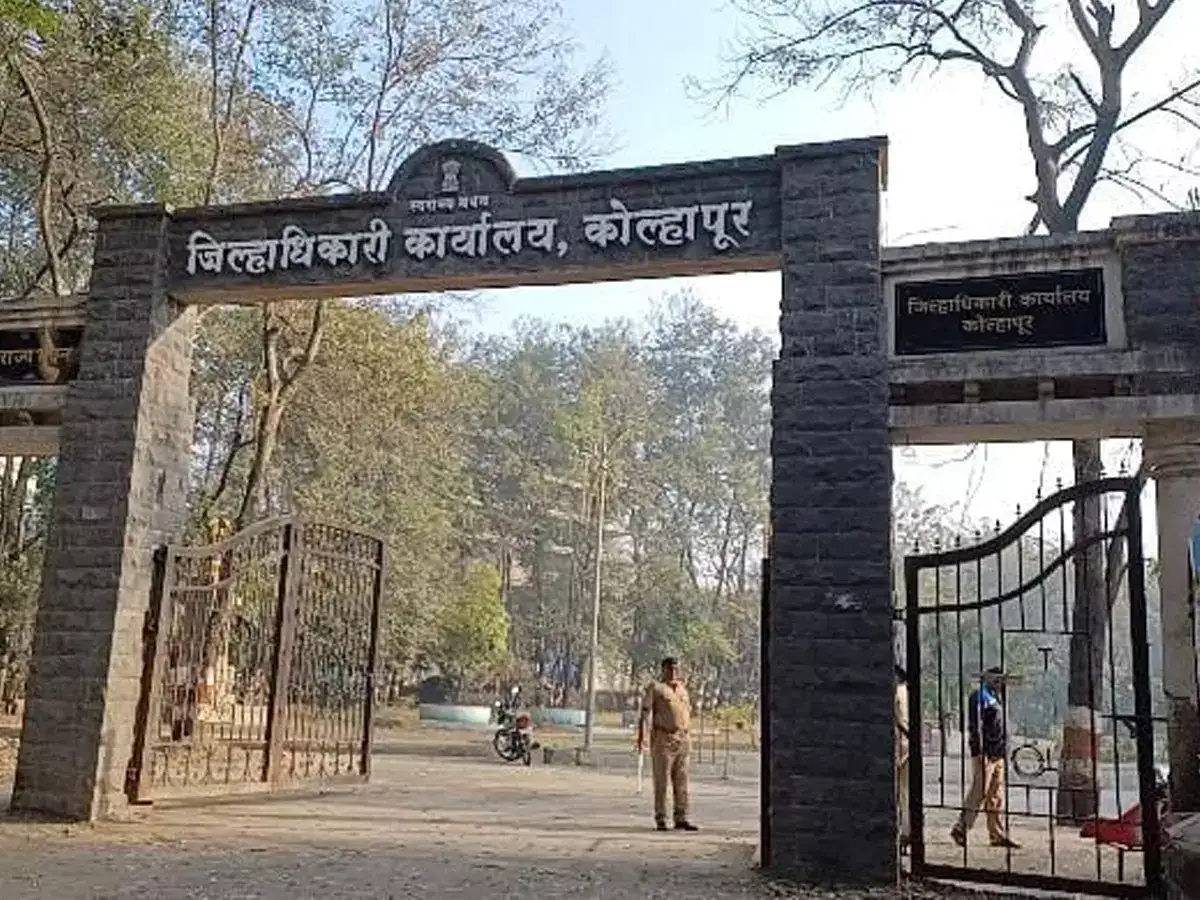 Jaysingpur Court Order,कोल्हापूर जिल्हाधिकारी कार्यालयावर जप्ती ...