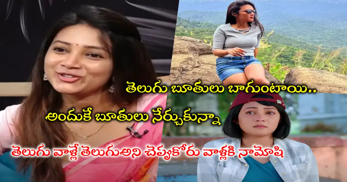 Brahmamudi Appu,Nainisha Rai: యాసిడ్ పోస్తానన్నాడు.. వాడి తల పగలకొట్టా ...