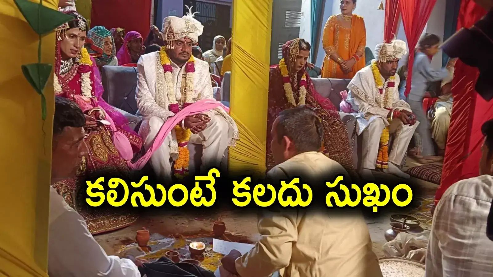 Hisar Mass Wedding,ఒకే మండపంలో 6 జంటలకు పెళ్లిళ్లు.. అంతా అన్నాదమ్ముల ...