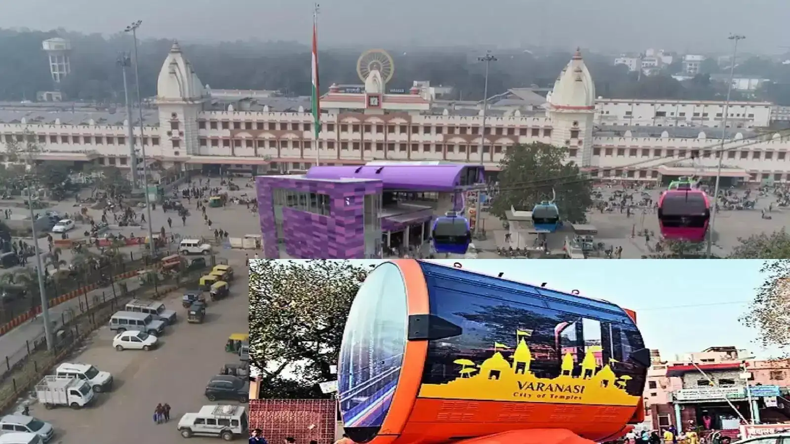Varanasi Ropeway Project Latest Update,वाराणसी में रेलवे और रोपवे के ...