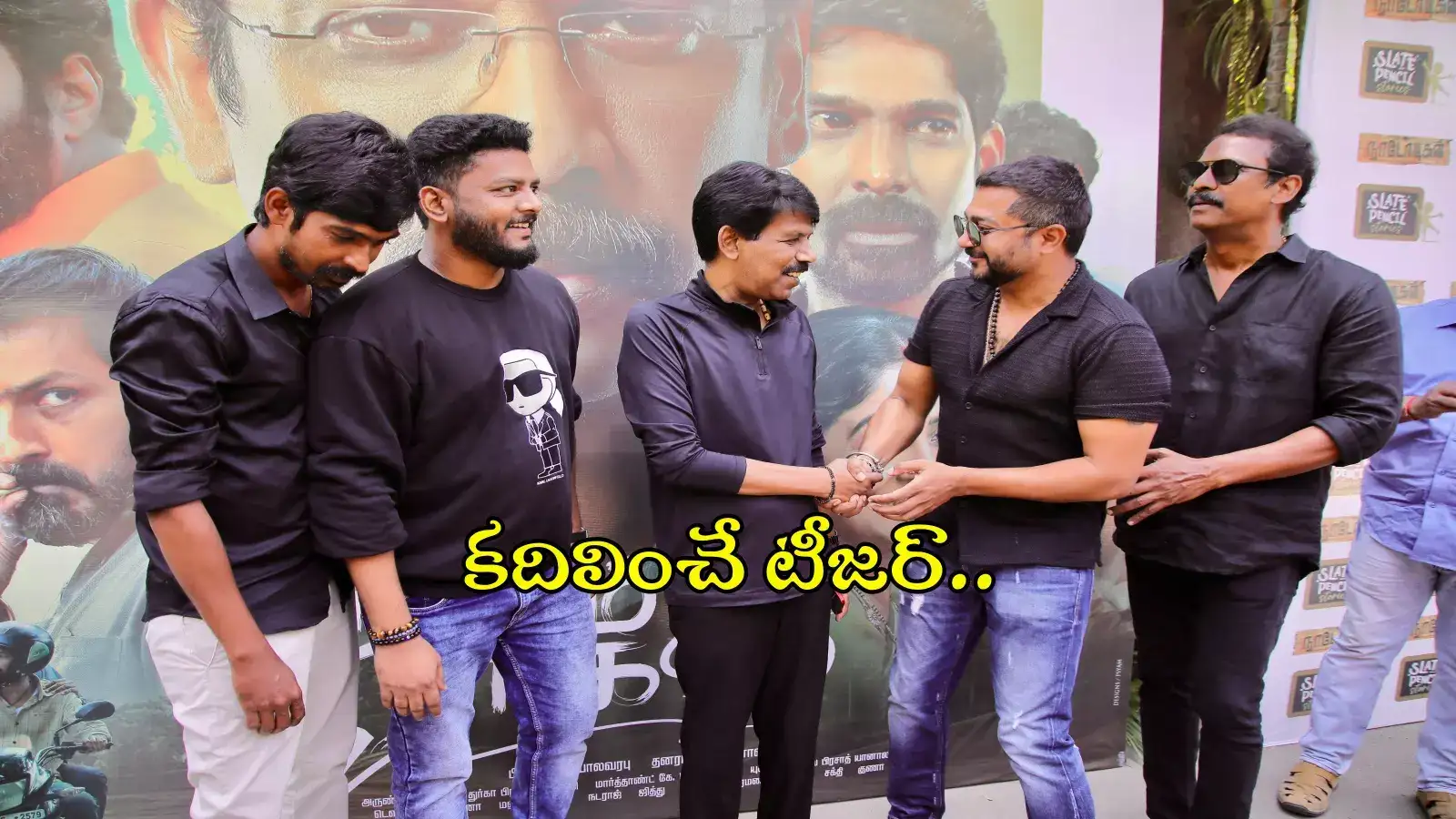 Ramam Raghavam Teaser,డైరెక్టర్ బాలా మెచ్చిన రామం రాఘవం టీజర్ ...