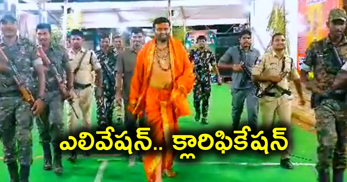 Pilot Rohit Reddy Video,కేజీఎఫ్ లెవల్లో ఎలివేషన్స్.. పైలెట్ రోహిత్ ...