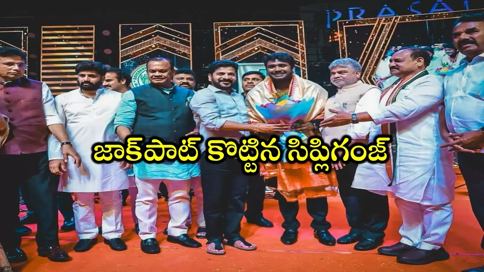 Cm Revanth Reddy Rahul Sipligunj Cash Reward,Rahul Sipligunj Bigg Boss: రాహుల్ సిప్లిగంజ్‌కి ...