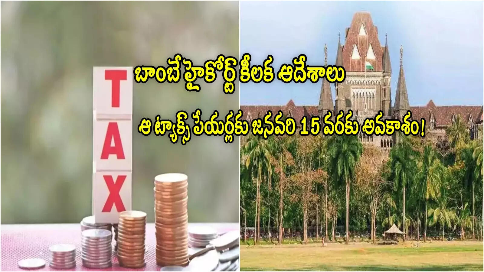 Section 87a Rebate,Income Tax: ఆ ట్యాక్స్ పేయర్లకు బిగ్ రిలీఫ్.. జనవరి ... Section 87a Rebate,Income Tax: ఆ ట్యాక్స్ పేయర్లకు బిగ్ రిలీఫ్.. జనవరి ...
